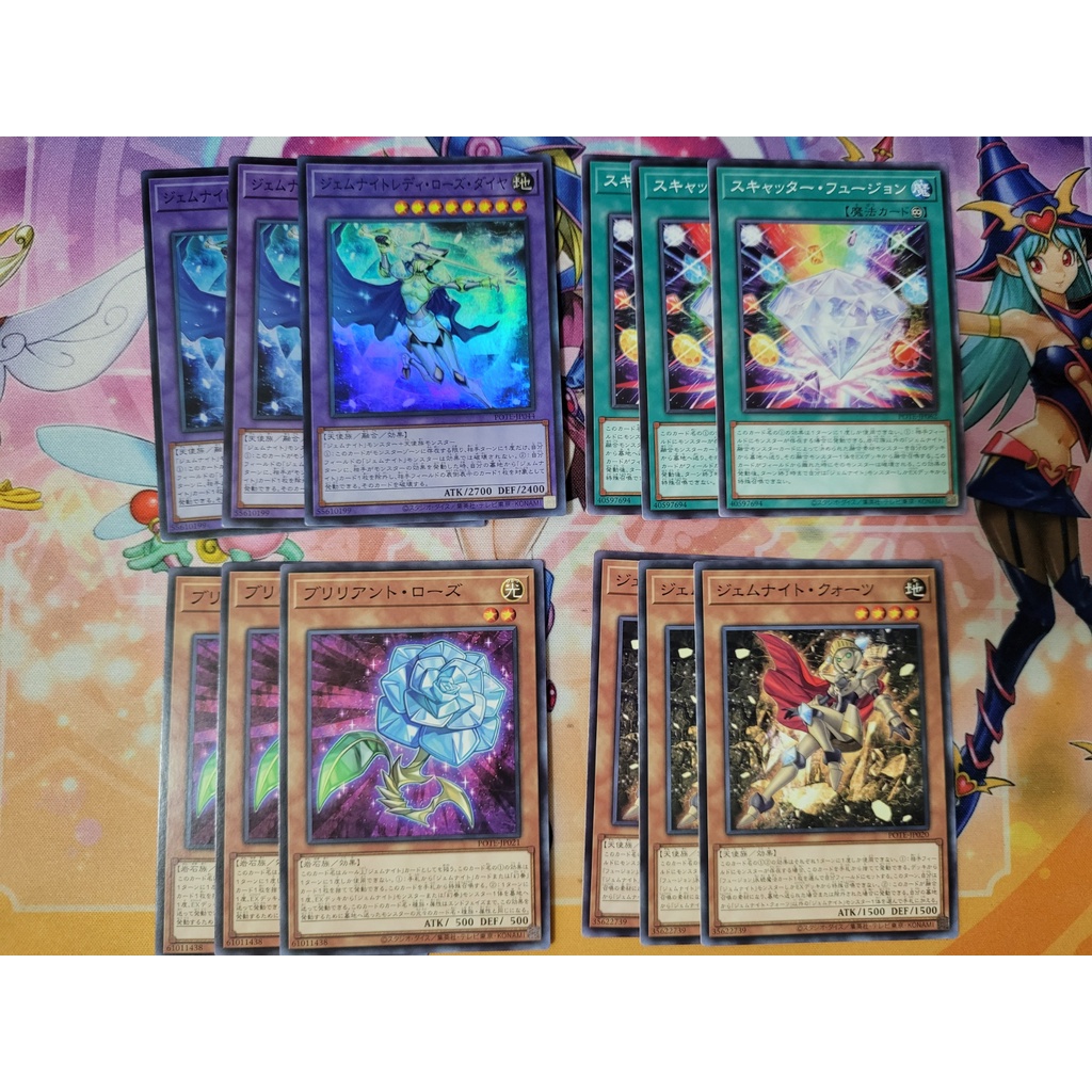 YUGIOH Gem-Knight Quartz POTE-JP020 POTE-JP021 POTE-JP044 POTE-JP062 SET | Shopee Malaysia