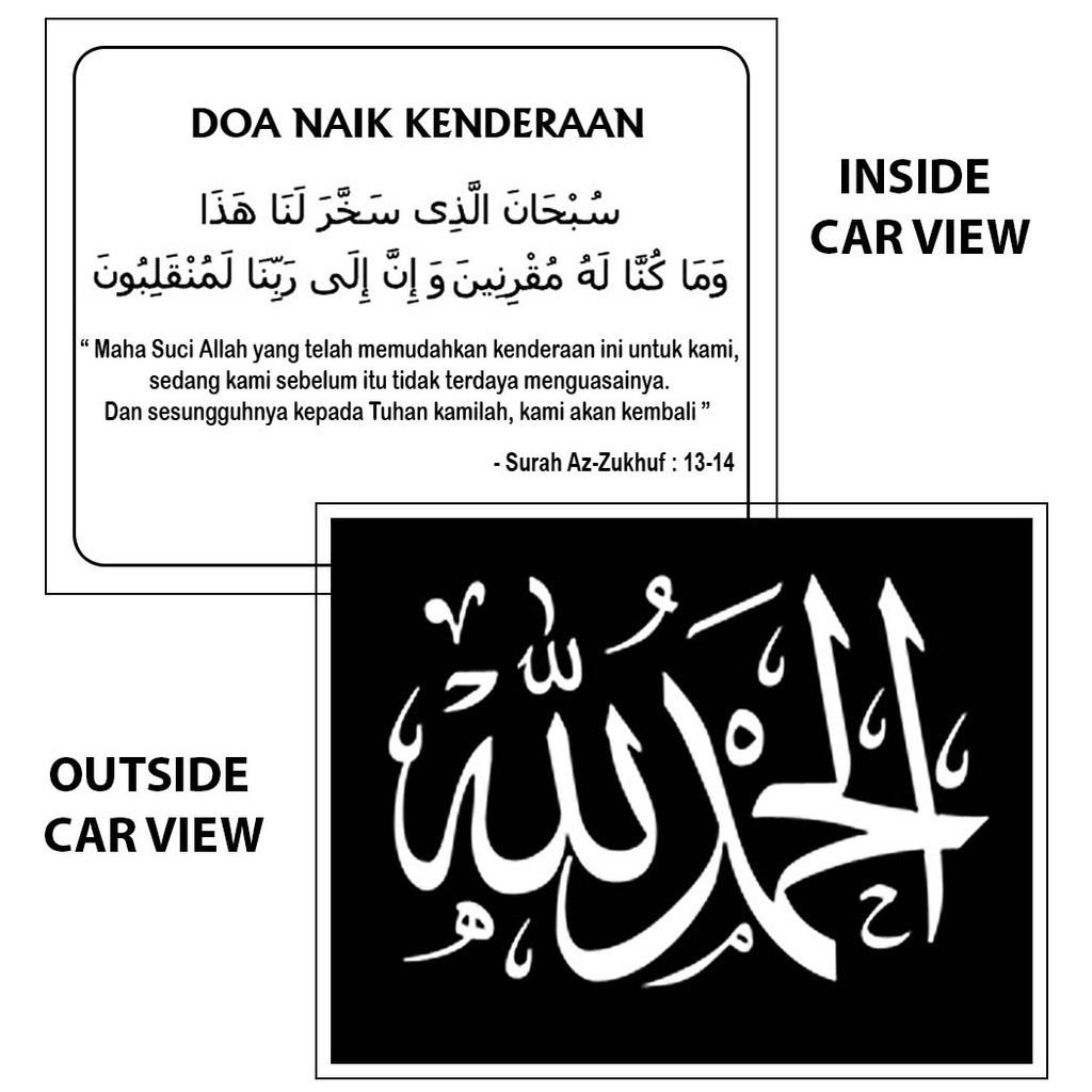 Double sided sticker - Doa Naik Kenderaan / Alhamdulillah Khat ISLAMIC ...