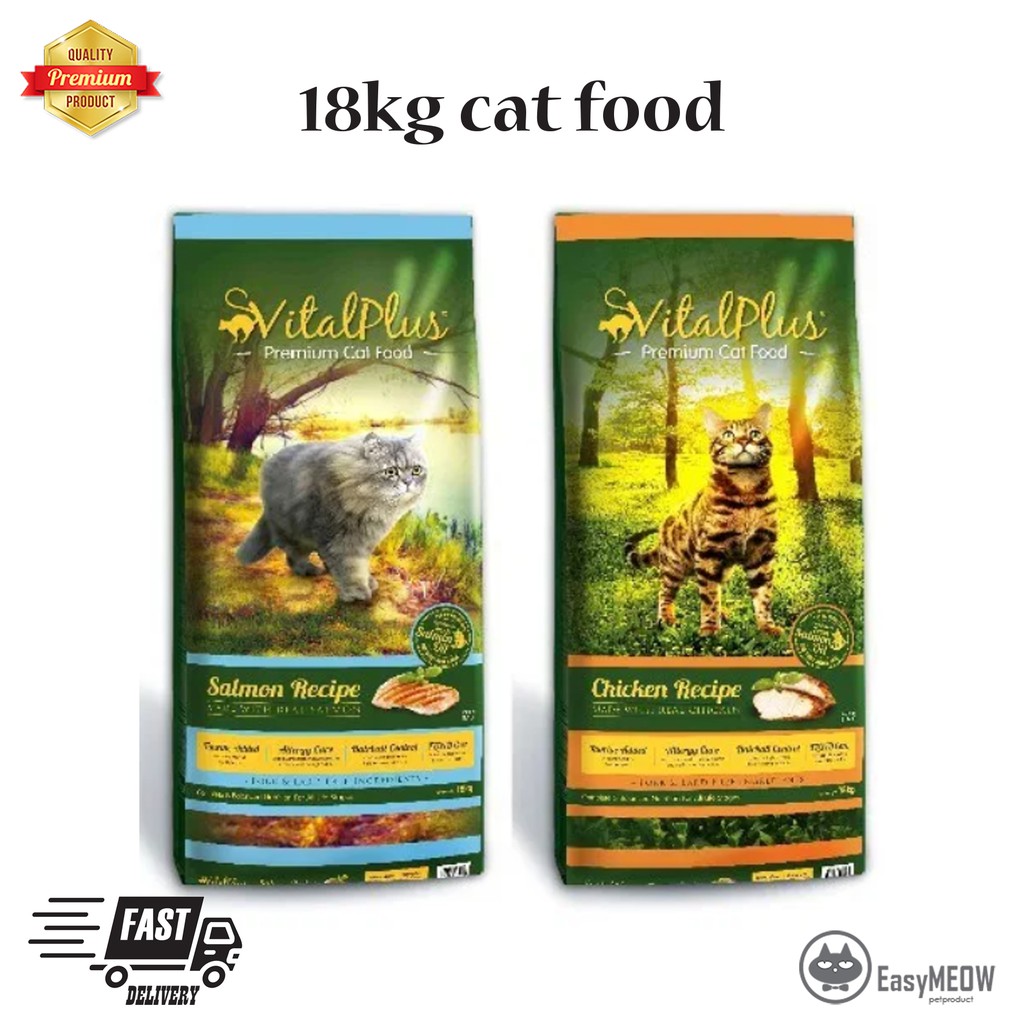 Vitalplus Premium Dry Cat Food 18kg (Salmon , Chicken) | Shopee Malaysia