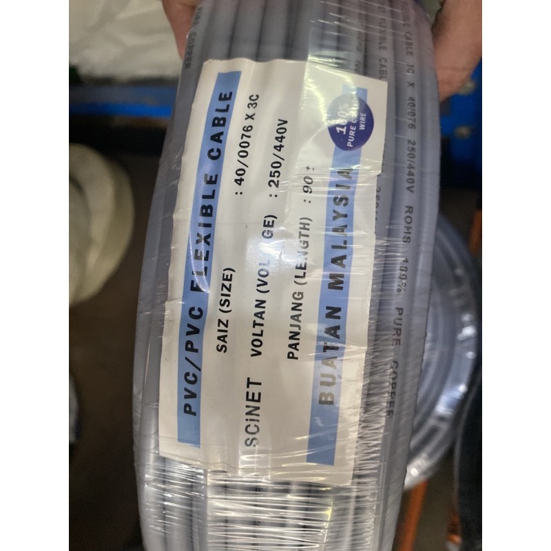 Scinet 70/0076 x 3 Core PVC Flexible Cable [75M] (Grey) | Shopee Malaysia