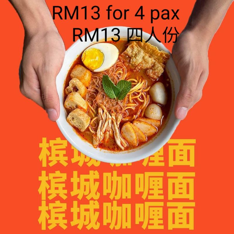 🔥🌶Penang Curry Laksa and Prawn Mee🌶🔥 | Shopee Malaysia
