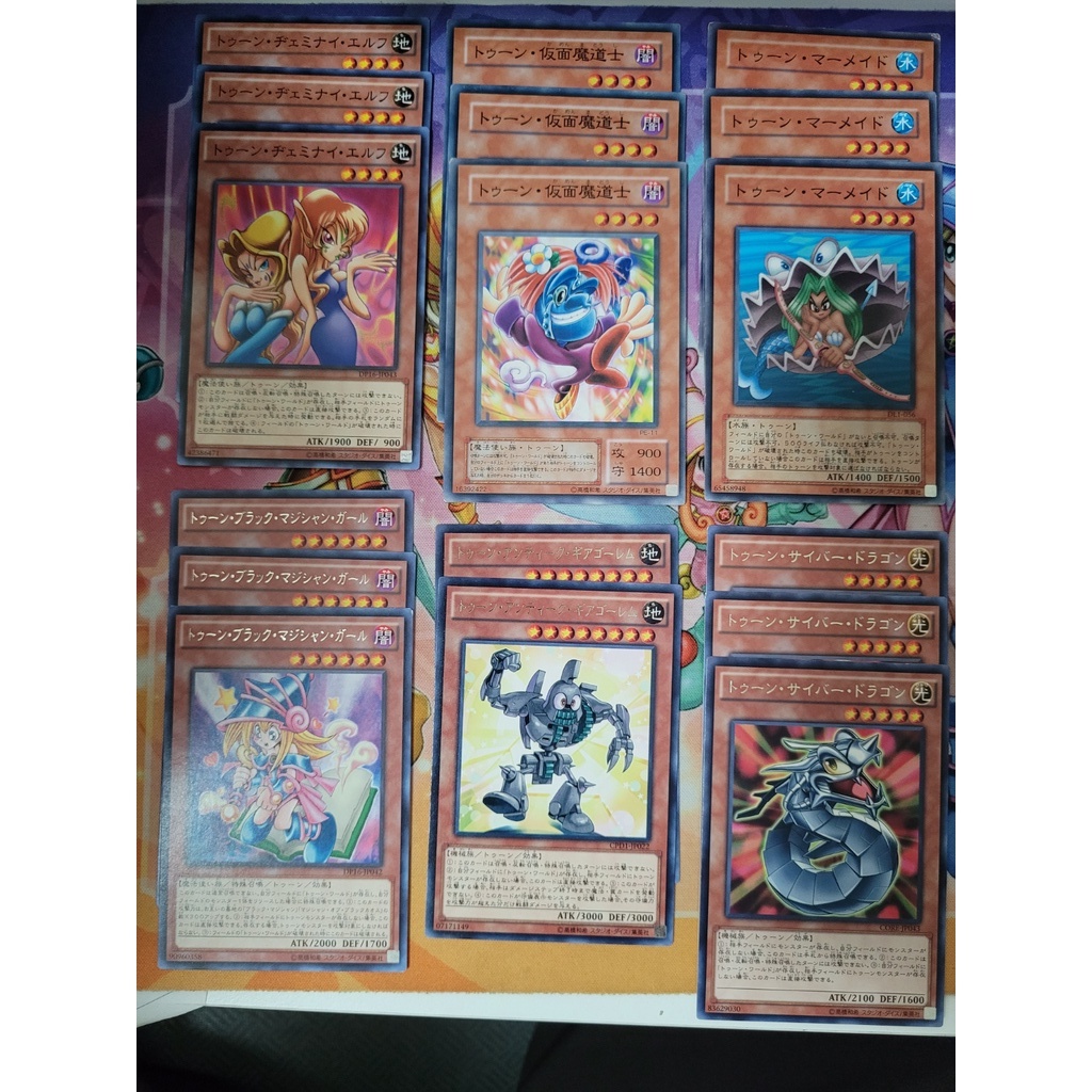 YUGIOH DP16-JP042 Toon Dark Magician Girl Toon Table of Contents TOON DECK SET AS PER PICTURE ...