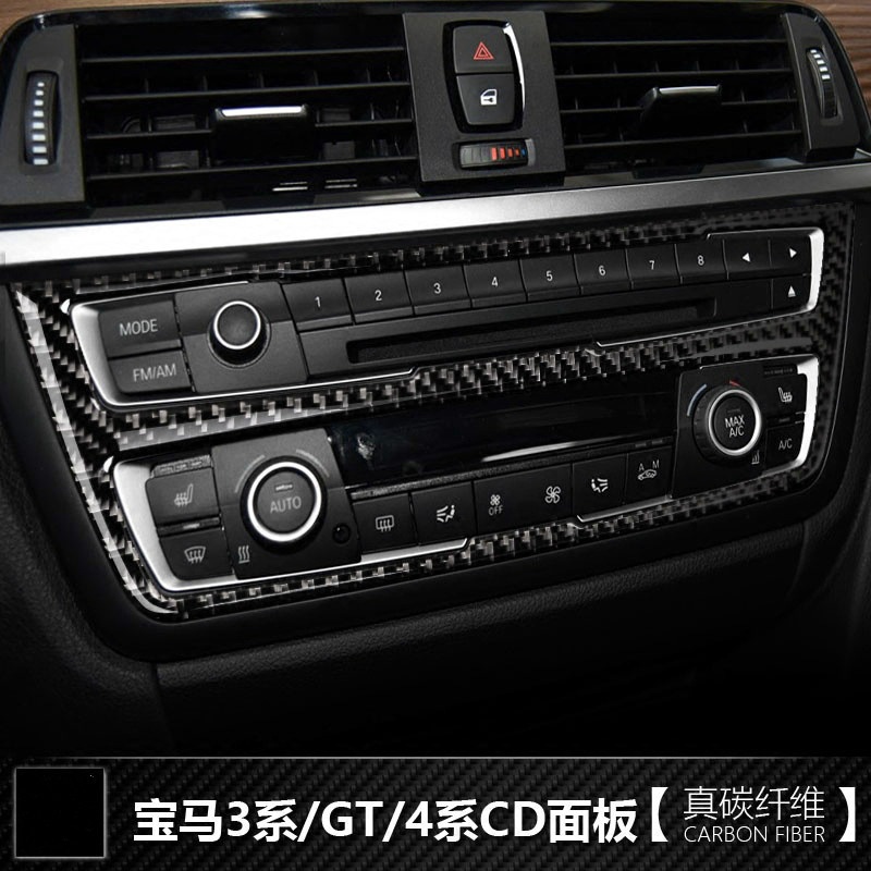 Real Carbon Fiber BMW F30 CD Panel Sticker 320i 325i GT 4 Series Air ...