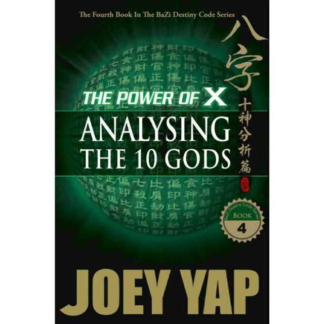 Joey Yap's Bazi Book Series : Book 4 - The Power of X ~ Analysing The ...