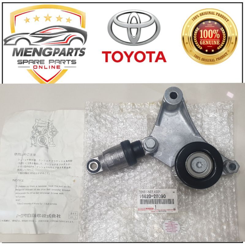 ORIGINAL MADE IN JAPAN TOYOTA ACR30 ACR50 ACU30 ANH20 ACV30 ACV40 FAN BELT TENSIONER 16620-28090 ...