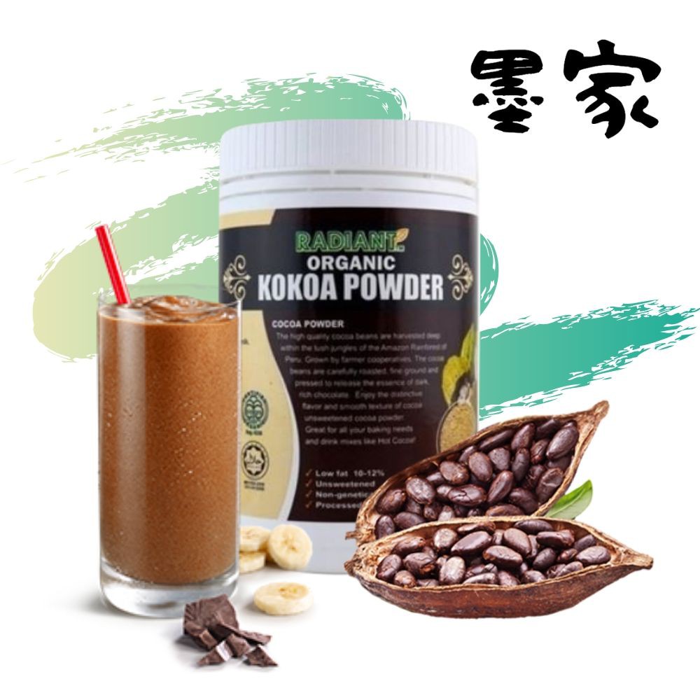 RADIANT Organic Kokoa Cocoa Powder Certified Halal Low Fat Unsweetened ...