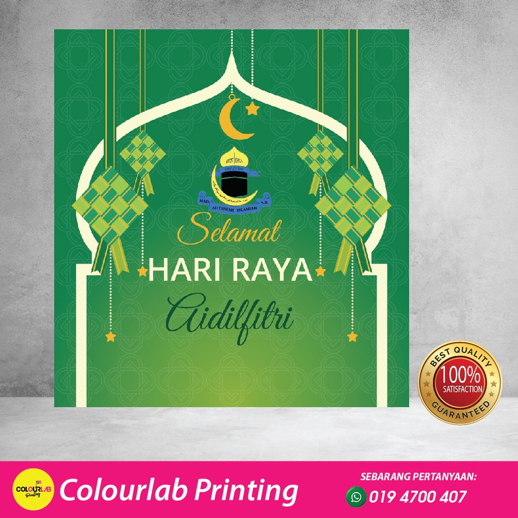 Banner sambutan hari raya A | Shopee Malaysia
