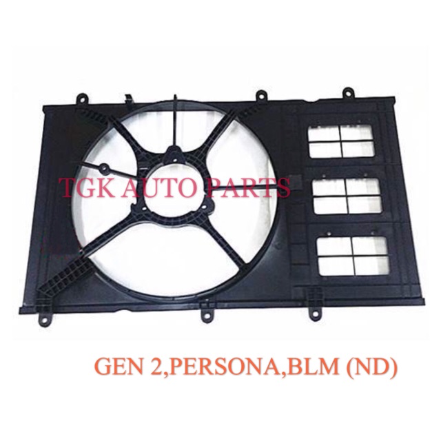 PROTON GEN 2 SAGA BLM PERSONA RADIATOR FAN GUARD (ND TYPE) | Shopee ...
