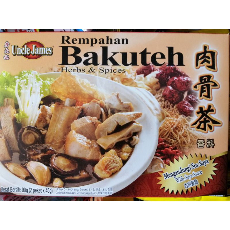 Rempahan Bakuteh Uncle James | Shopee Malaysia
