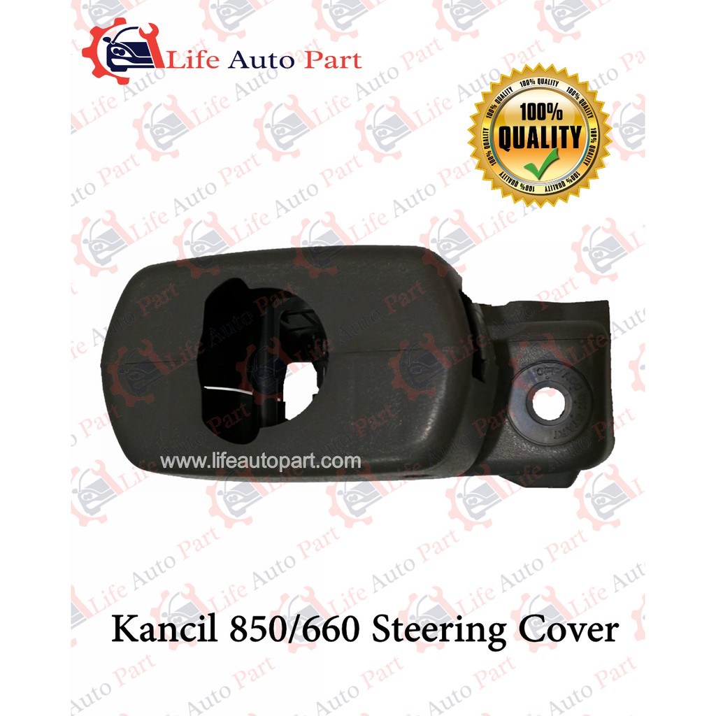 Kancil Steering Cover / Signal Switch Cover | Shopee Malaysia