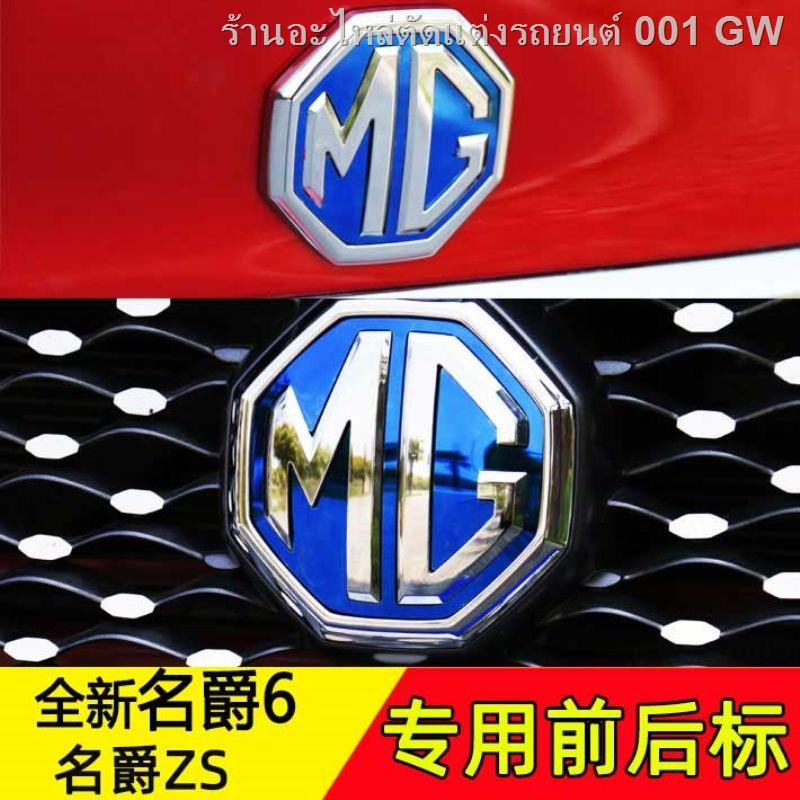{2021 MG ZS NEW 2021}NEW 6 Car Logo Stainless Steel Standard MGZS Front ...