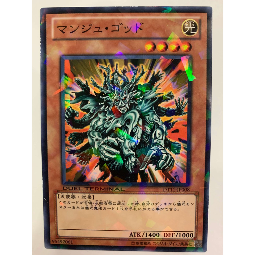 YUGIOH 18TP-JP203 SPTR-JP045 23TP-JP303 DT11-JP008 Manju of the Ten Thousand Hands | Shopee Malaysia
