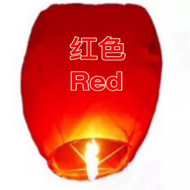🇲🇾现货Ready Stock 孔明灯許愿望许愿灯 孔明灯Flying Sky Lantern Chinese New Year Kong Ming Deng | Shopee Malaysia
