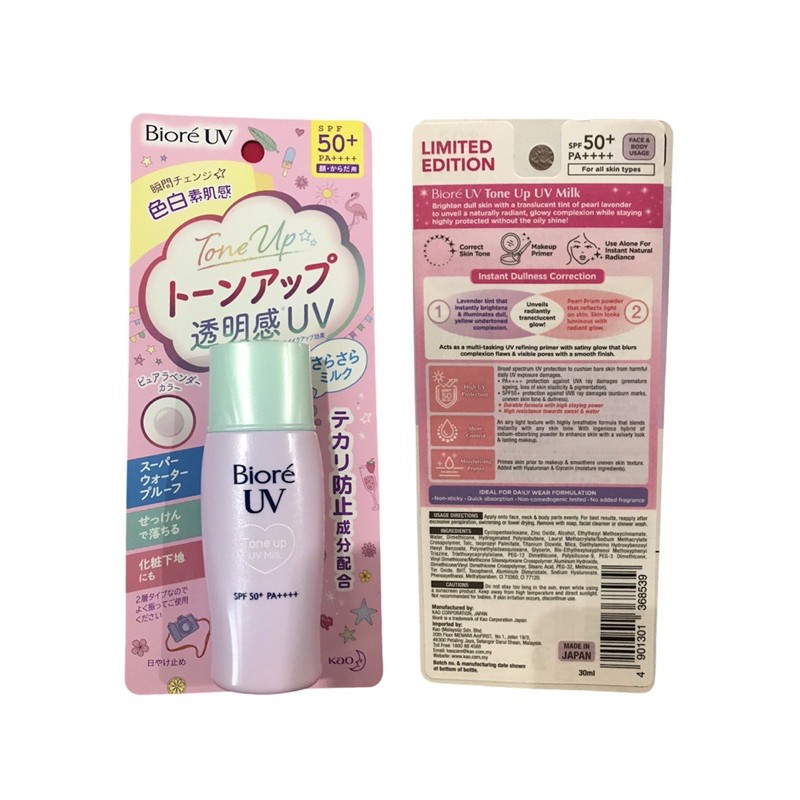 Biore UV Tone Up UV Milk SPF 50+ PA+++(Sunscreen) | Shopee Malaysia