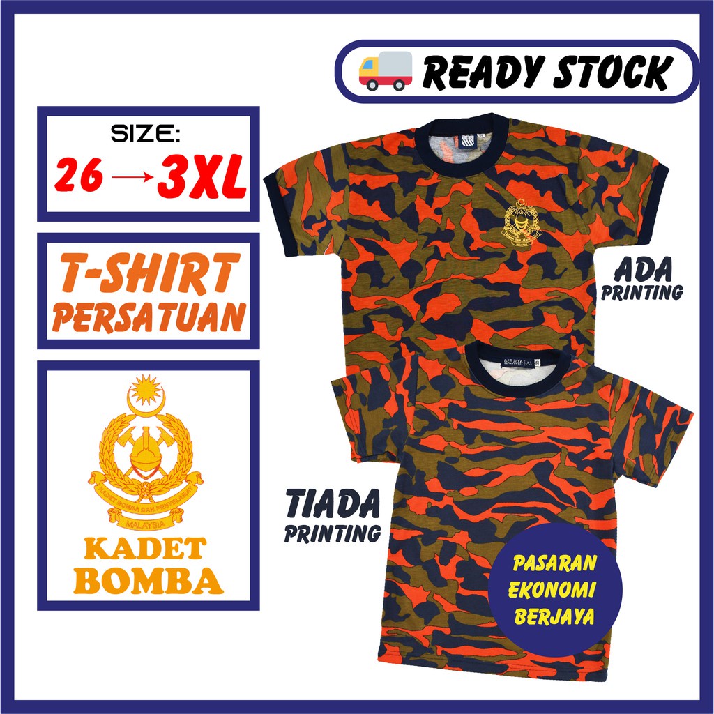 TSHIRT KADET BOMBA CELORENG BULAT LENGAN PENDEK/ TSHIRT PERSATUAN/ BAJU ...