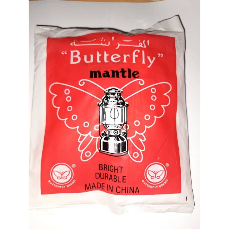 Butterfly Gasoline Lantern Mantles for Camping and Outdoor Lighting ...