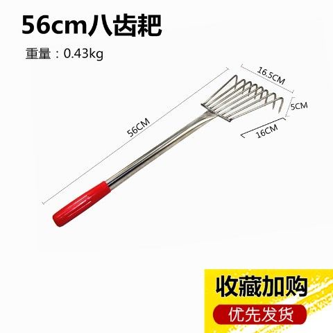 Stainless steel rake seaside digging clams oysters clams pick up snail ...