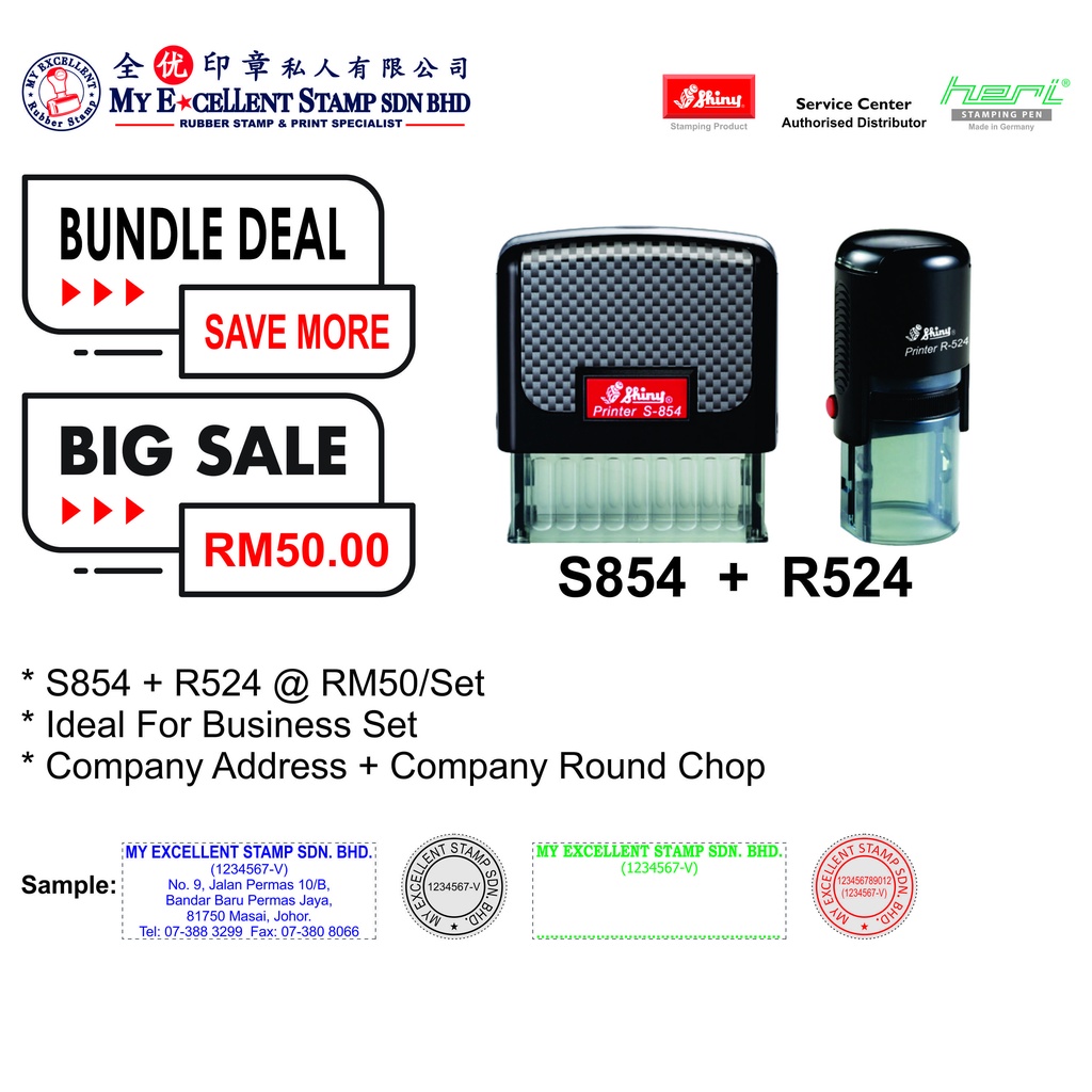 Shiny S854+R524 Self Inking Stamp | Shopee Malaysia
