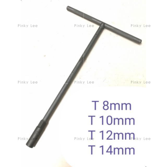 Heavy Duty T Tool Spanar T deep socket wrench 8mm 10mm 12mm 14mm ...