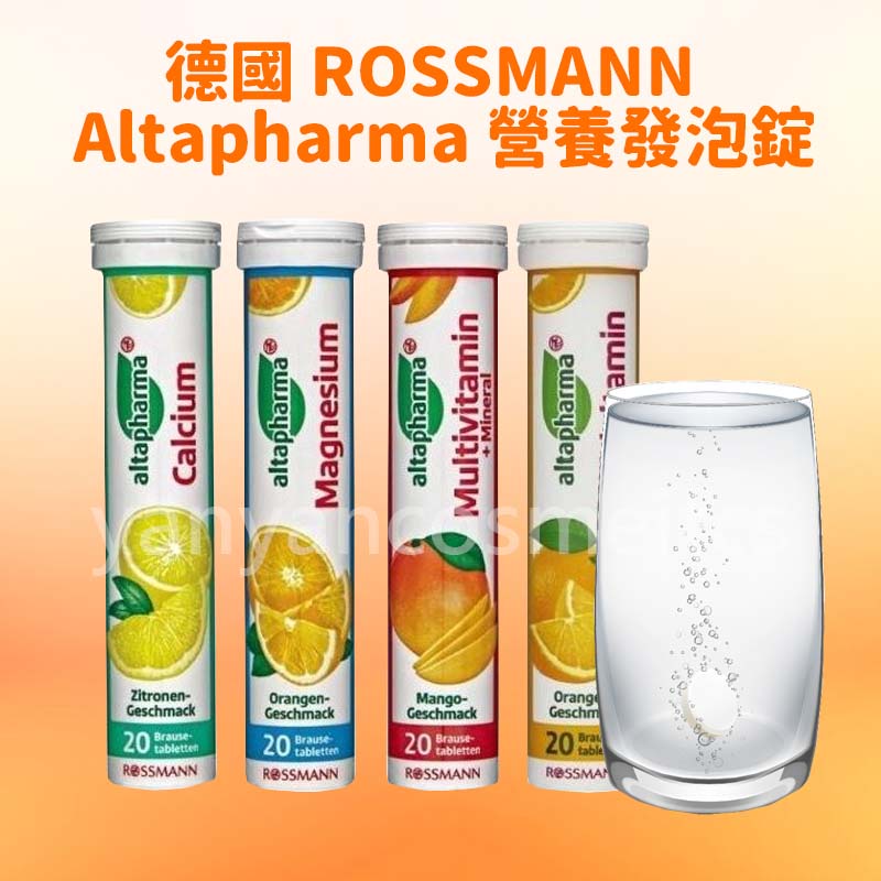 German ROSSMANN Foaming Tablets 20 Vitamin C Altapharma Drink ...