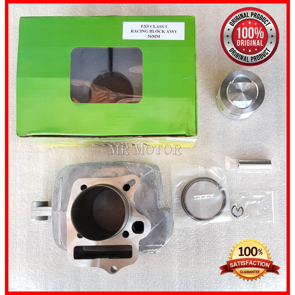 Block Ex5 Class 1 56mm Arata Racing (100%Original Arata) | Shopee Malaysia