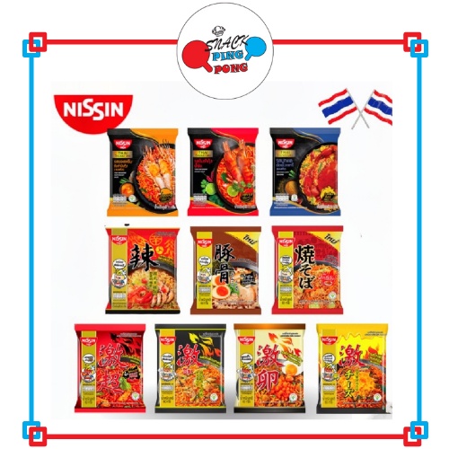 🔥【泰国必吃】🔥Thai Nissin Noodle 泰国日清 东炎面汤/干捞 NISSIN THAI Signature Tomyum Shrimp/ Salted Egg/Curry ...