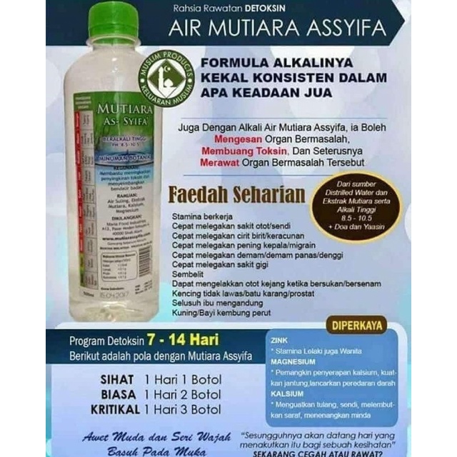 Air Mutiara As Syifa | Shopee Malaysia