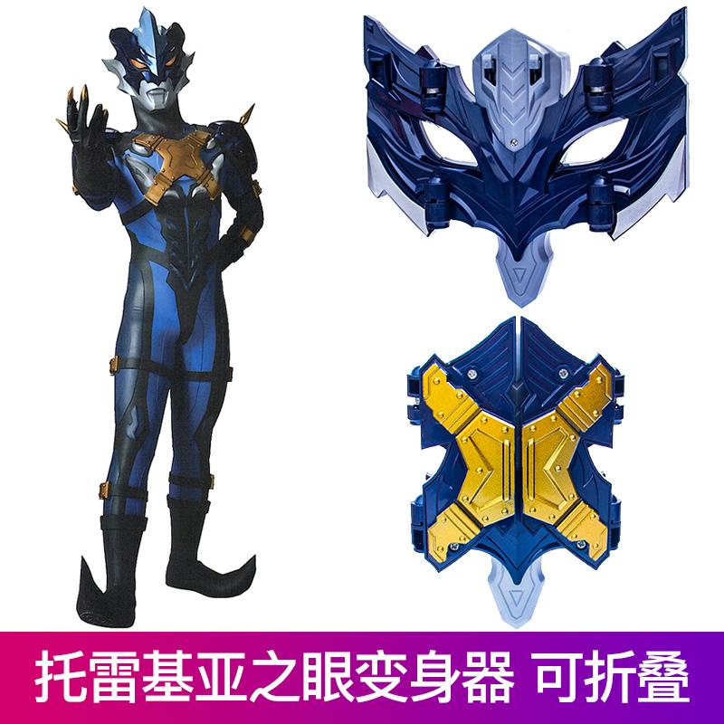 Torrekia Transformer Eye Cermin mata Ultraman mainan anak patung alih ...