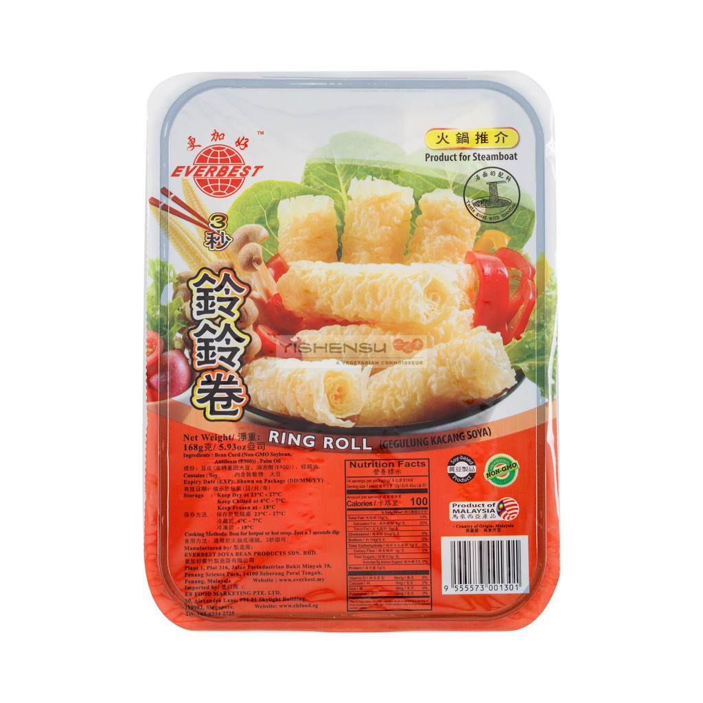 Everbest, 铃铃卷 Ring Roll Soy Bean - Steamboat Hotpot 火锅素 (14PCS/168g ...