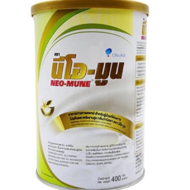 NEO-MUNE Food For People Who Need Protein And Energy 400g.new NEOMUNE ...