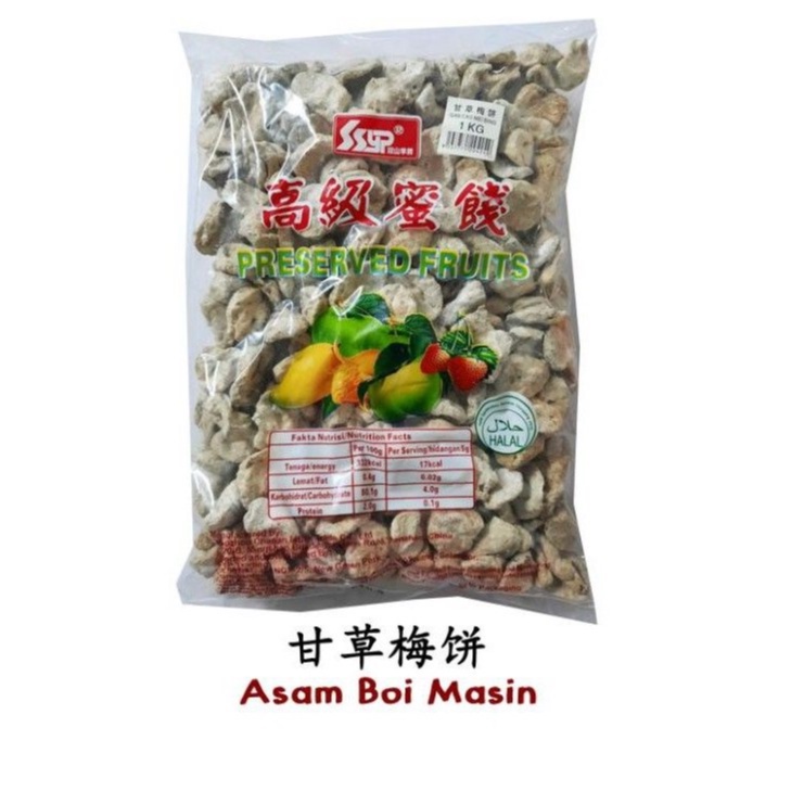 Asam Boi Tanpa Biji / Seedless Plum 1kg | Shopee Malaysia Asam Boi Tanpa Biji / Seedless Plum 1kg | Shopee Malaysia