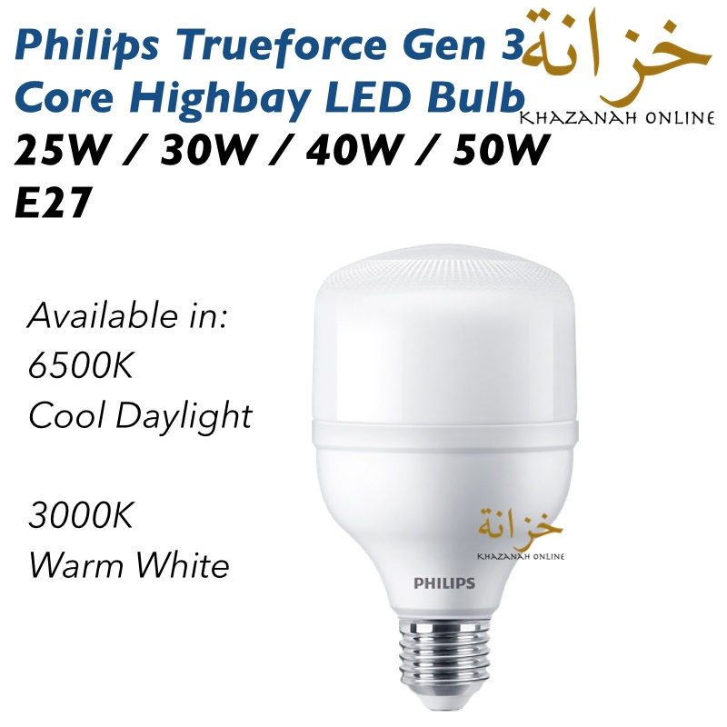 Philips TrueForce TForce Gen 3 Highbay LED Bulb 25W 30W 40W 50W | E27 ( 6500K Cool Daylight ...