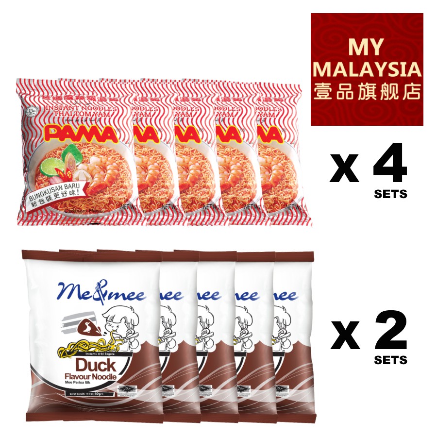 PAMA Instant Mee Thai Tom Yam Flavour 275g x 4 bundles + ME & MEE ...