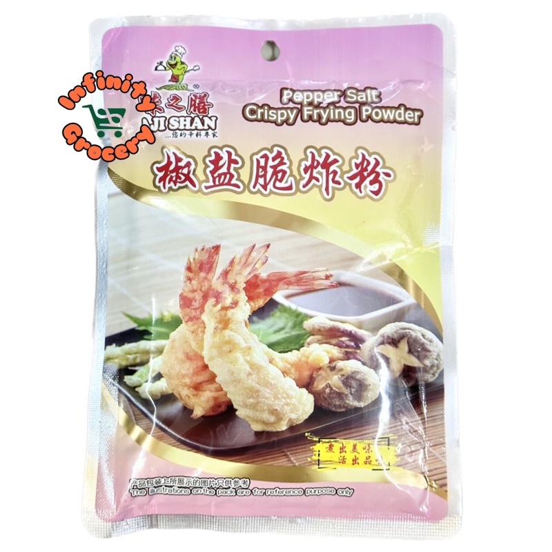 味之膳 椒盐脆炸粉 | AjiShan Pepper Salt Crispy Frying Powder ( 150g ) | Shopee ...