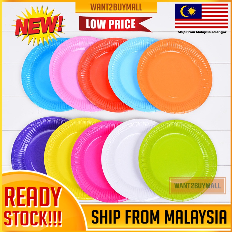 🇲🇾 10pcs/Set 18cm 7 inch Multi Colour Happy Birthday Party Disposable ...