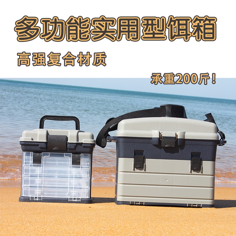 Lure Fishing Sea Fishing Big Bait Box Toolbox MINNOW Box JIG Soft Bait ...