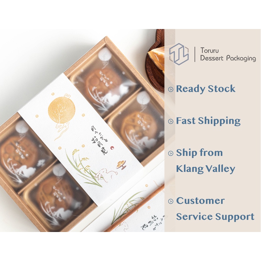 [LABEL ONLY] Mid Autumn Festival Mooncake Box Decoration Waist Seal ...