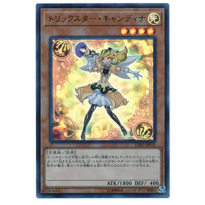 YUGIOH COTD-JP008 LVB1-JP010 DP29-JP045 Trickstar Candina | Shopee Malaysia