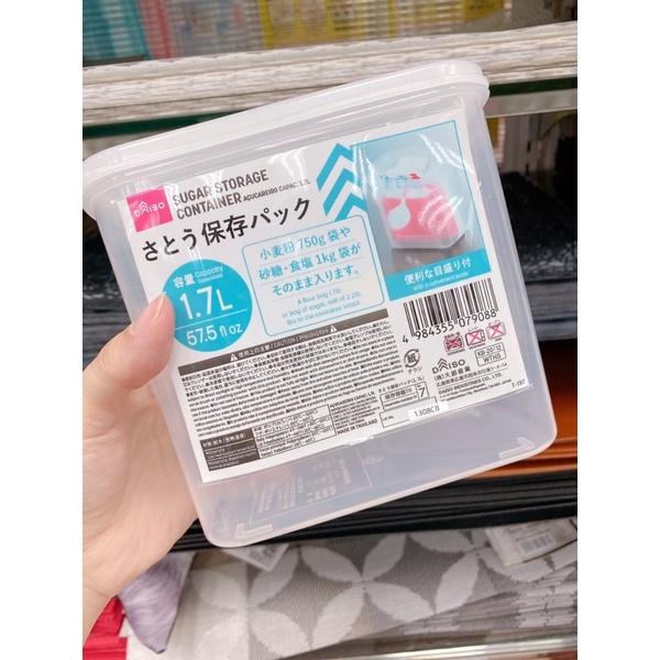 Daiso Sugar Storage Container 1.7L | Shopee Malaysia