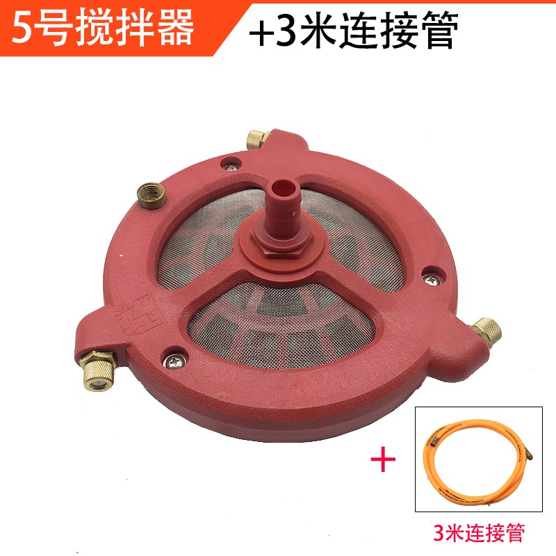 Pesticide mixer, agricultural sprayer, fertilizer potion three-cylinder ...