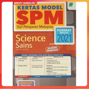 Kertas Model SPM Science (Bilingual/Dwibahasa) [Sasbadi] Format Mulai ...