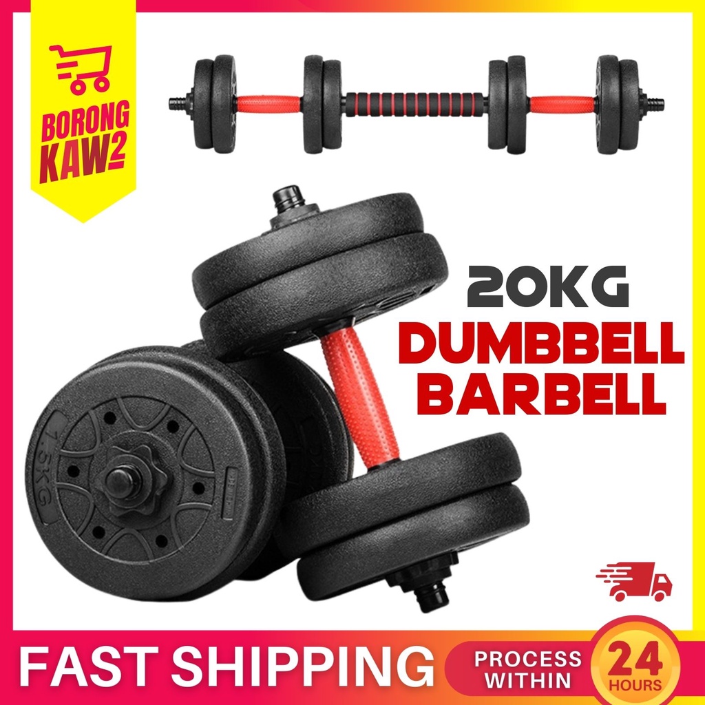 20kg Adjustable Environmental Bumper Plate Dumbbell With Barbell ...