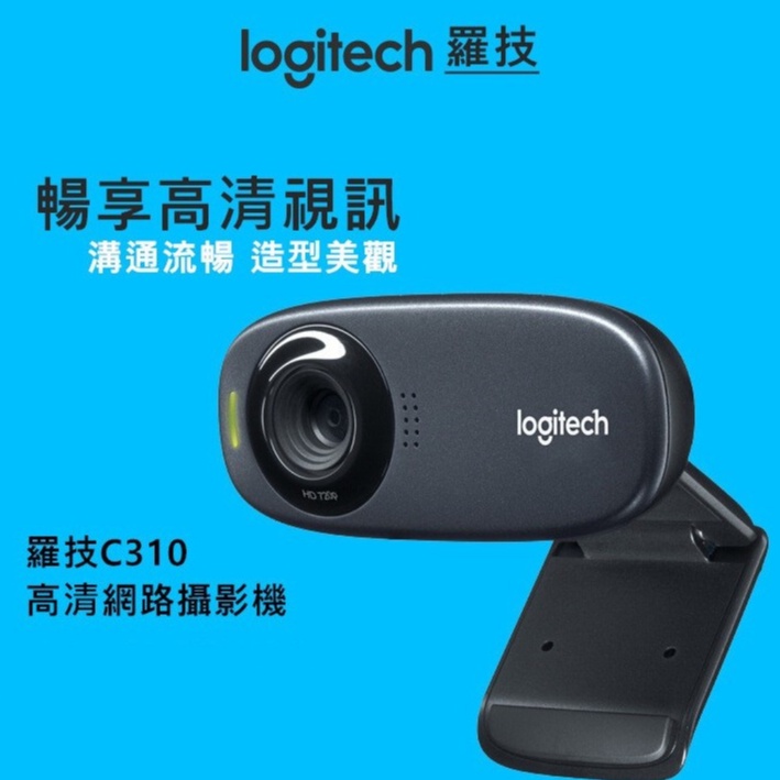 logitech C310 Driver-Free HD Camera 720P Webcam Live Lens Video ...