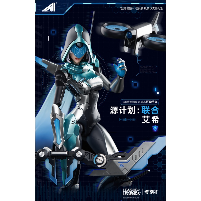 (Ready Stock)1/8 Project : Ashe APEX x League Of Legends Wild Rift LOL ...