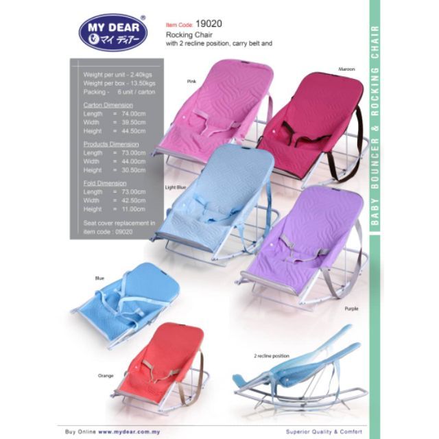 My Dear 𝟭𝟵𝟬𝟮𝟬 – 𝗚𝗘𝗛𝗥𝗬 𝗥𝗢𝗖𝗞𝗜𝗡𝗚 𝗖𝗛𝗔𝗜𝗥 | Shopee Malaysia