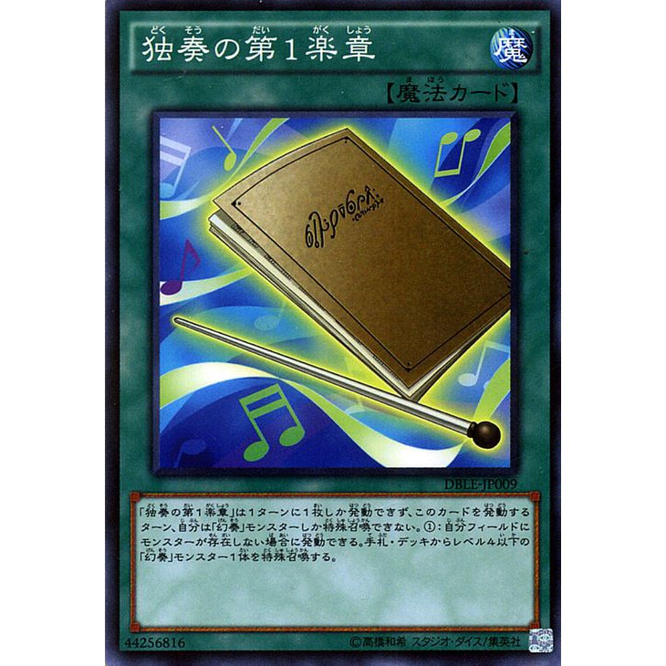 YUGIOH 1st Movement Solo NECH-JP059 | Shopee Malaysia
