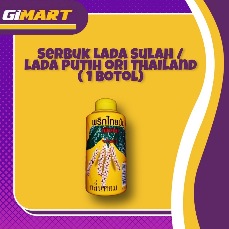 SERBUK LADA SULAH/ LADA PUTIH/ PEPPER POWDER ORIGINAL THAILAND | Shopee ...