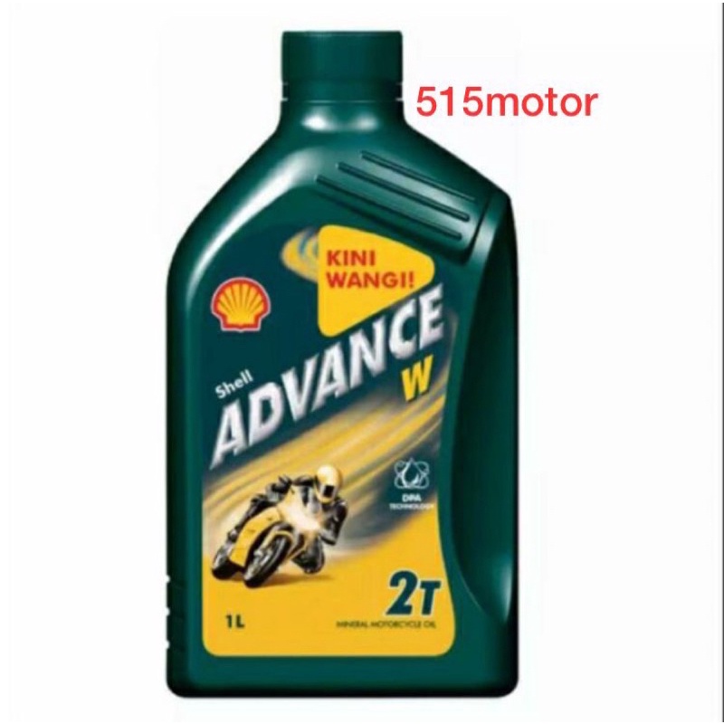 2T SHELL ADVANCE W KINI WANGI DPA TECHNOLOGY 1L 100% ORIGINAL MINYAK 2T ...