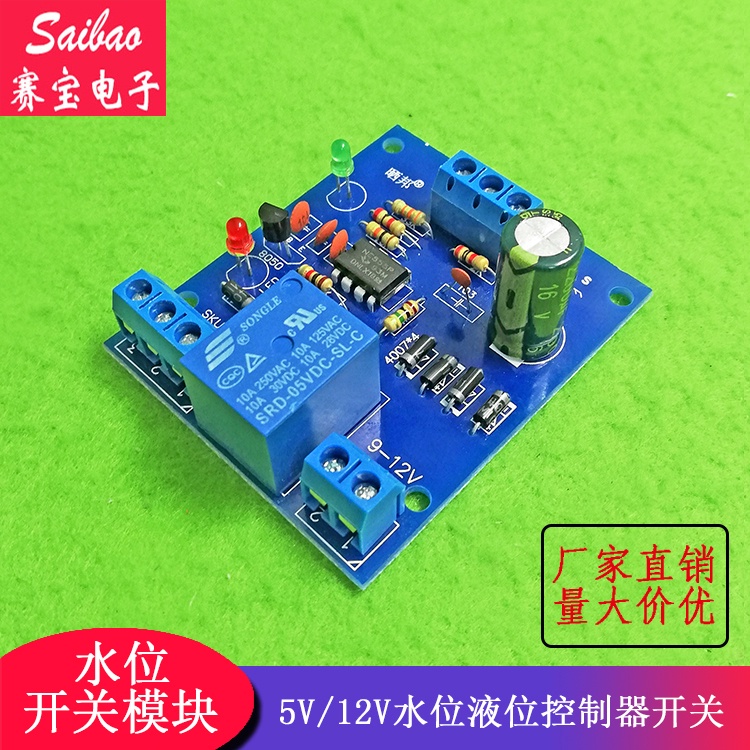 [12V/5V] Water Level Liquid Level Sensor Controller Switch Module Water ...