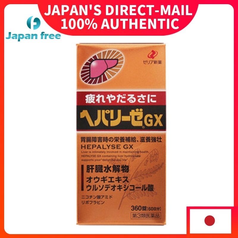 HEPALYSE GX 90 pills for jiebartender's liver | Shopee Malaysia